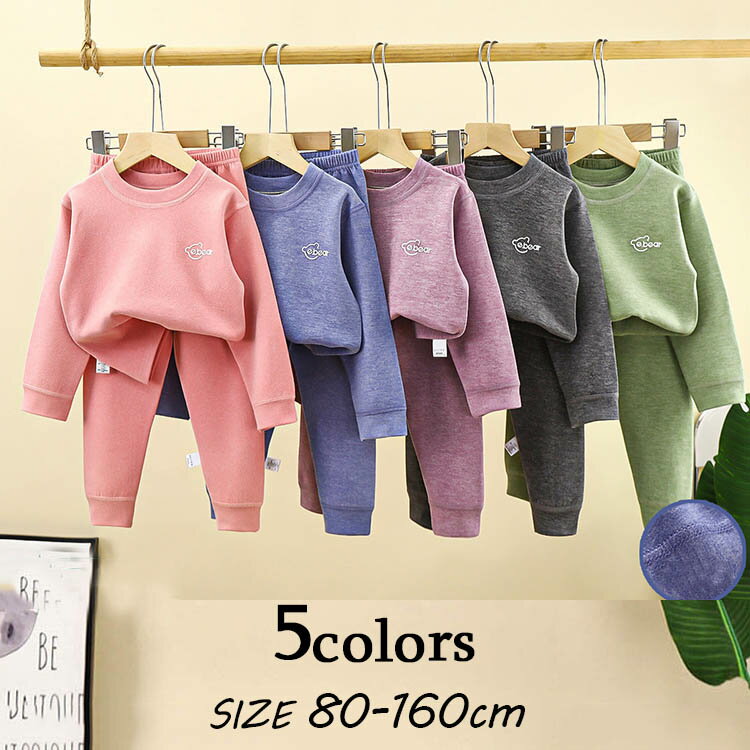 ●関連キーワード： パジャマ 子供服 秋冬 女の子 男の子 キッズ 長袖 子供 ルームウェア こども キッズパジャマ セットアップ 上下セット 可愛い かわいい ガールズ おしゃれ 部屋着 肌着 寝間着 80 90 100 110 120 ...