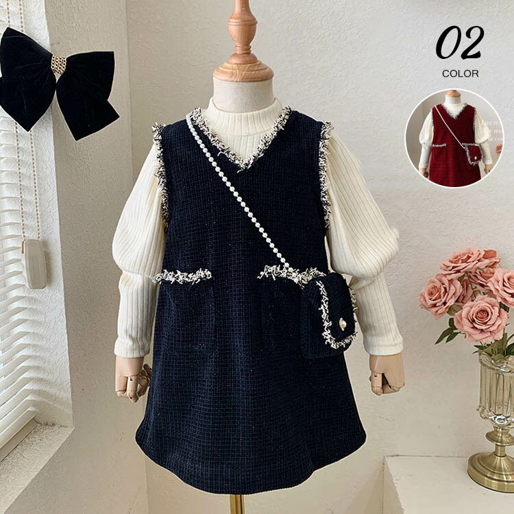 ●関連キーワード： セットアップ 子供ドレス 発表会ドレス 120 130 140 150 160 cm セーター ワンピース 結婚式 キッズドレス コンクール フォーマル ピアノ ロングドレス フラワーガール フォーマル 子供ドレス ピア...