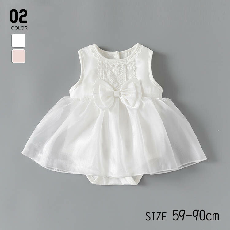 ●関連キーワード： ワンピース 女の子 夏 お宮参り ロンパース 無地 白 春 夏 ベビー キッズ ジュニア リボン ボウタイ セレモニードレス 子供服 秋冬 卒園 卒業式 入園 入学式 結婚式 発表会 コンクール おしゃれ 可愛い ジュニ...