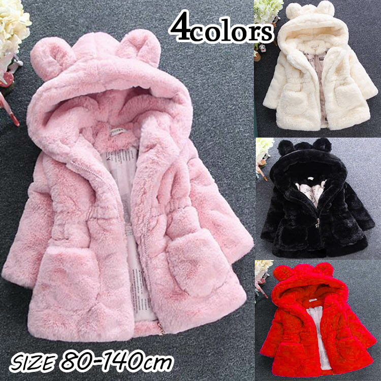 ●関連キーワード： アウター 女の子 男の子 秋冬 コート キッズアウター フード付き ベビー服 子供服 キッズ ブルゾン こども服 ベビー ジュニア 子供 秋物 冬物 春物 子供服 羽織 通園 通学 保育園 かわいい おしゃれ 出産祝い ...