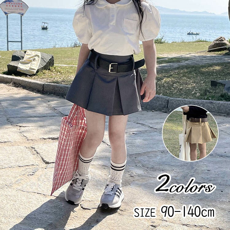 ●関連キーワード： プリーツスカート 女の子 ボトムス 子供 キッズ こども ガールズ ガーリー かわいい プリーツ ショート シンプル おしゃれ かわいい ●カラー ベージュ/グレー ●採寸 90cm：スカート丈22cm、ヒップ60cm、...