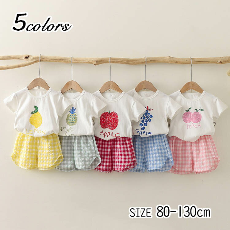 ●関連キーワード： セットアップ 女の子 夏 子供服 キッズ 上下セット 2点 半袖 半ズボン チェック柄 tシャツ ジュニア 80 90 100 110 120 130cm おしゃれ かわいい カジュアル ●カラー レッド/ピンク/ブルー...
