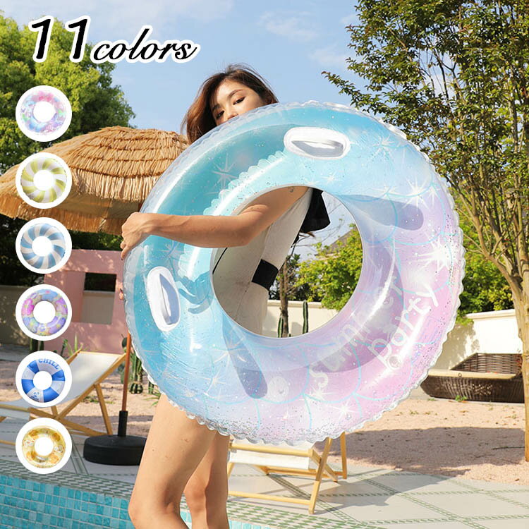 ●関連キーワード： 浮き輪 大人用 子供用 うきわ 赤ちゃん 浮き輪 ベビー キッズ 海水浴 水遊び プール かわいい おしゃれ ジュニア かわいい おしゃれ 女の子 男の子 幼児 小学生 中学生 保育園 幼稚園 プール 海 川 アウトドア...