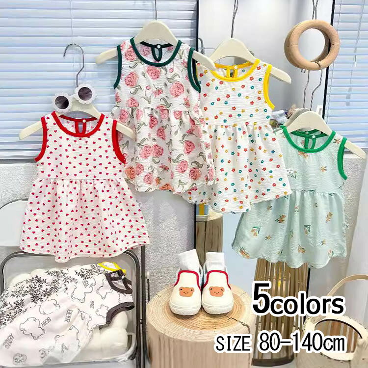 ●関連キーワード： ワンピース キッズ 子供服 女の子 春 夏 ロング ノースリーブ ベビー服 子供服 ジュニア 低学年 高学年 プレゼント ガール ガールズ 通学 お出かけ お洒落 おしゃれ 可愛い 80cm 90cm 100cm 110...