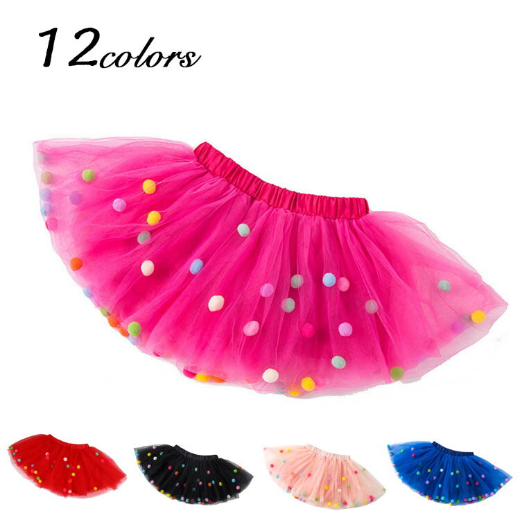 ●関連キーワード： チュールスカート キッズ 子供 子供服 女の子 ダンス イベント 発表会 春 夏 秋 子ども ボトムス スカート 入園 かわいい おしゃれ チュチュ パニエ ボリューム ●カラー ローズ/ホワイト/ピンク/レッド/ブルー...