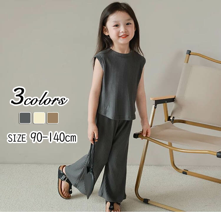 ●関連キーワード： キッズ セットアップ 女の子 tシャツ パンツ 長ズボン 2点セット 長袖 おしゃれ カジュアル 夏 小学生 通学着 可愛い ●カラー グレー/ブラウン/ホワイト ●採寸 90cm：着丈33cm、肩幅28.5cm、胸まわ...