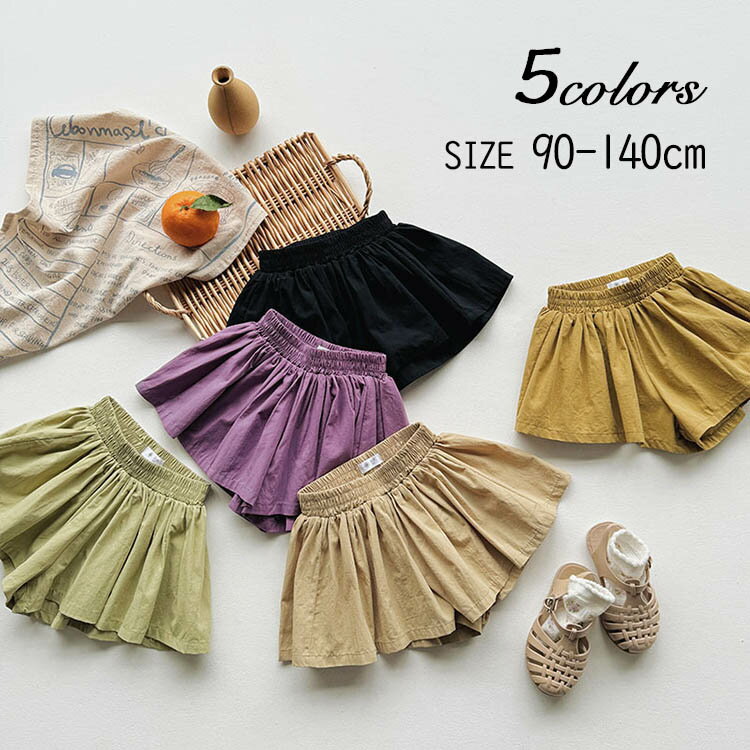 ●関連キーワード： ハーフパンツ 女の子 子供 キッズ ショートパンツ ベビー服 子供服 ウエストゴム 半ズボン キッズ 90 100 110 120 130 140cm 可愛い 子ども服 こども服 ●カラー グリーン/ブラック/イエロー/...