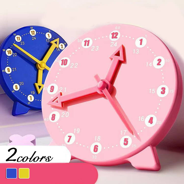 ●関連キーワード： 知育時計 掛け時計 知育 おしゃれ 北欧 リビング 子ども 子供部屋 ナチュラル シンプル 知育掛け時計 時計 学習 小学生 低学年 幼稚園 ●カラー イエロー/ブルー●関連キーワード： 知育時計 掛け時計 知育 おしゃ...