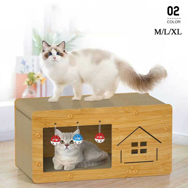 ●関連キーワード： 猫用爪とぎ キャットハウス キャットタワー ダンボールハウス 爪とぎ兼ベッド 猫箱 高密度段ボール ストレス解消●関連キーワード： 猫用爪とぎ キャットハウス キャットタワー ダンボールハウス 爪とぎ兼ベッド 猫箱 高密...