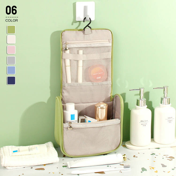 ●関連キーワード： トラベルポーチ 吊り下げ 壁掛け 旅行 収納 ポーチ 大容量 トラベル 洗面 洗面用具 フック ハンガー 立てる収納 かわいい おしゃれ レディース ●カラー グリーン/ブルー/グレー/ピンク/ベージュ/ネイビー●関連キ...