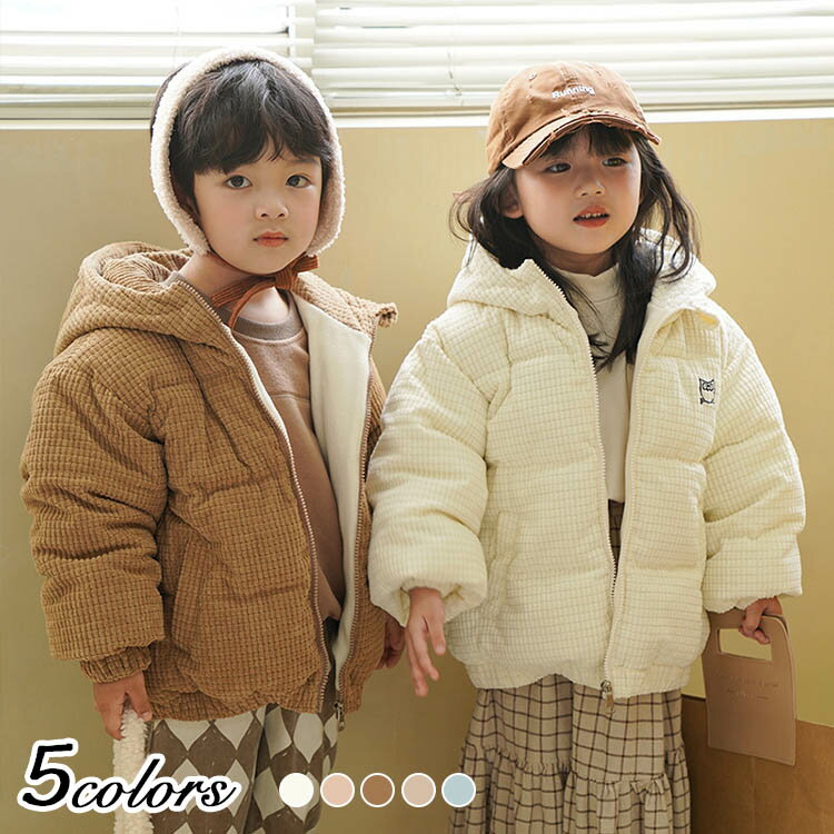 ●関連キーワード： ダウンコート キッズ 男の子 女の子 ダウンジャケット 子供服 アウター 無地 フード 軽量 冬服 防水 防寒 暖かいジュニア通学 アウター 冬アウター 防寒 暖かい あったか 軽量 厚手 おしゃれ 可愛い ●カラー オ...