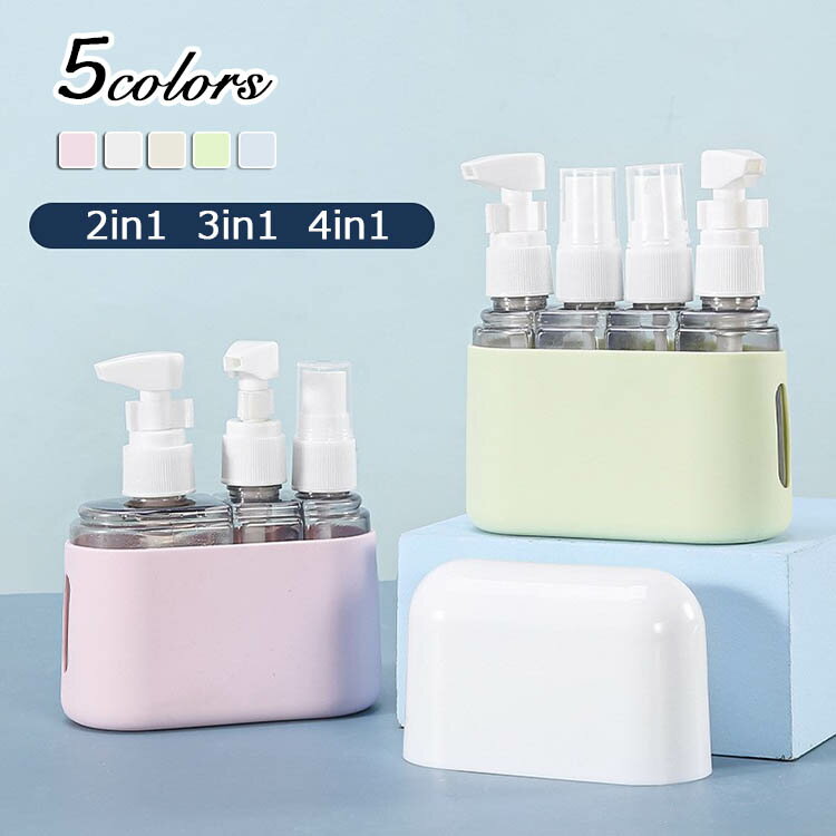 ■商品名 トラベルボトル 旅行用 シャンプーボトル 2in1 3in1 4in1 化粧水 乳液 詰め替え 詰め替え容器 サウナ 銭湯 リンス 出張 ジム アウトドア 小分け容器 飛行機 漏れない ■商品コード 109054451 ■カラー ...