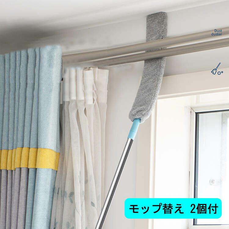 ●関連キーワード： 掃除ブラシ すきま 隙間 ブラシ 掃除用品 クリーナー 埃 ホコリ 掃除 汚れ ほこり ダスト 掃除 窓拭 お風呂掃除 かび 汚れ落とし ブラシ 部屋 替えモップ付●関連キーワード： 掃除ブラシ すきま 隙間 ブラシ 掃...