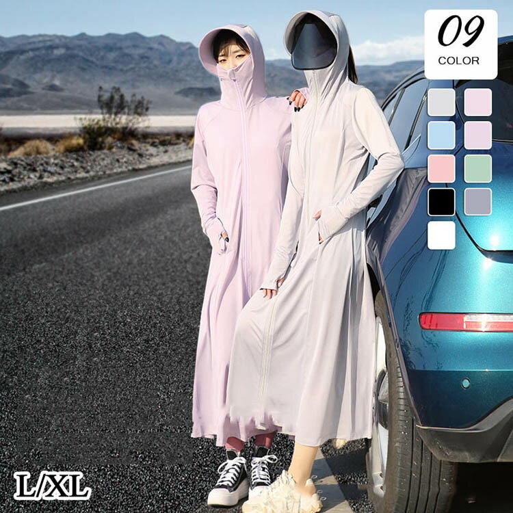 ■商品名 ラッシュガード レディース 長袖 体型カバー UVカットパーカー 日焼け止めパーカー 紫外線対策 フード付き トップス 羽織り 長袖 ロングパーカー 体型カバー ロング丈 UVカット ゆったり ラッシュパーカー おしゃれ ■商品コ...