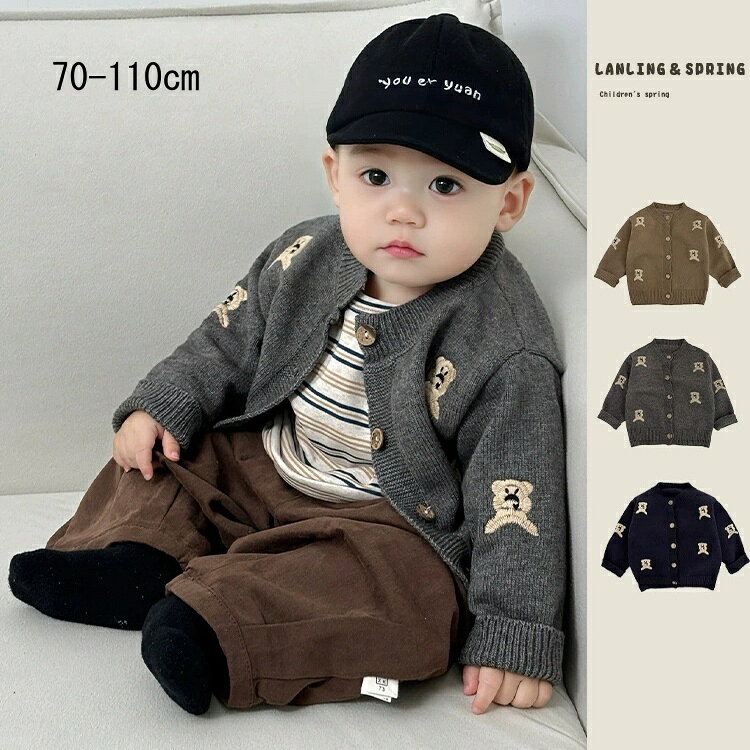 ●関連キーワード： コート アウター 冬 冬服 幼児 ベビー キッズ 子供服 防寒 男の子 女の子 秋冬 ジャケット こども服 ベビー 子供 秋物 冬物 春物 コート キッズアウター 子供服 羽織 通園 通学 保育園 かわいい おしゃれ 出...