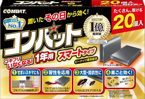 暗くて狭い所を好むゴキブリの習性を応用。置きやすいスマート容器。巣ごと効く。