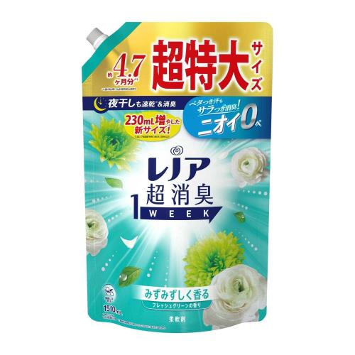 内容量：1510mL