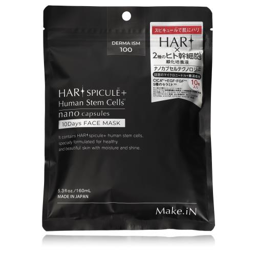 Make.iNより、話題のマイクロニードル（SPICULE/スピキュール/美容針成分）配合したフェイスマスクの登場です。 About マイクロニードル海の生物（海線）から抽出され、生成された美容目的の天然針。お肌に適度な刺激を与えることで、...