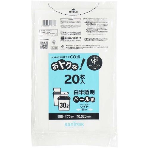 サイズ（1枚当り）：約 縦70×横55cm、容量：30L、厚さ：0.02mm、材質：ポリエチレン、炭酸カルシウム、耐冷温度：-30度、入数：20枚、生産国：インドネシア 天然ライムストーンを使用する事でプラスチック量の削減、燃焼時のCO₂を...