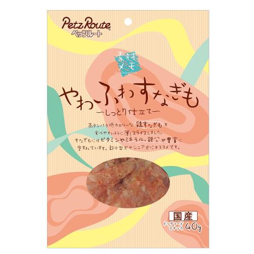 すなぎもをスライスししっとりと仕立てました。