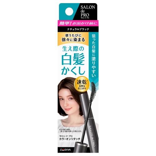 お出かけ前にサッと塗るだけ簡単白髪かくし(ヘアマスカラタイプ) 使うたびに徐々に染まるはえぎわの白髪かくし。洗い流しも不要。ゴワつかず自然な仕上がりです。 カラー ナチュラルブラック 内容量 15mL 原産国 日本