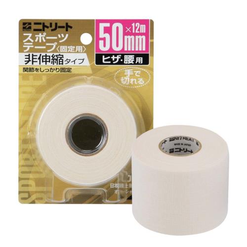 幅:50mm 長さ:12m 入数:1巻入 部位:ヒザ・腰 基材:綿 粘着剤:天然ゴム系粘着剤 生産国:日本