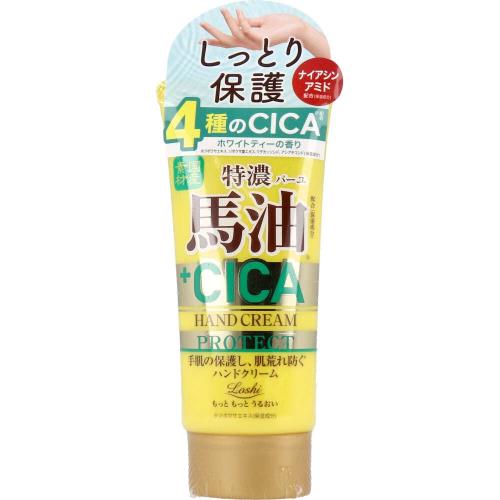 手肌の保護し、肌荒れを防ぐハンドクリーム 内容量:80g