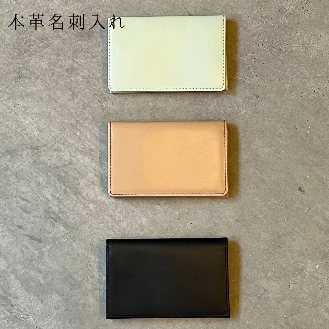 商品説明 コメント 20枚程度の名刺を収納できるので、名刺を多く持ち歩く方に最適です。 頂いた名刺を分けて収納できるように、カードポケットも設けております。 電子マネーやキャッシュカードも収納できるサイズになっておりますので、カードを多く持...