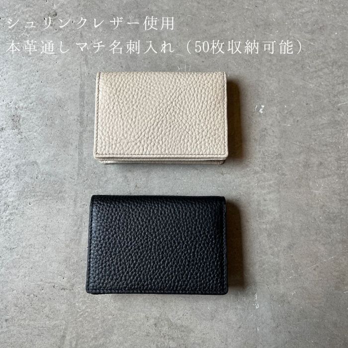 商品説明 コメント 50枚程度の名刺を収納できる大容量タイプになります。 営業等で名刺を大量に持ち歩く方に最適です。 頂いた名刺を分けて収納できるように、カードポケットも設けております。 電子マネーやキャッシュカードも収納できるサイズになっ...