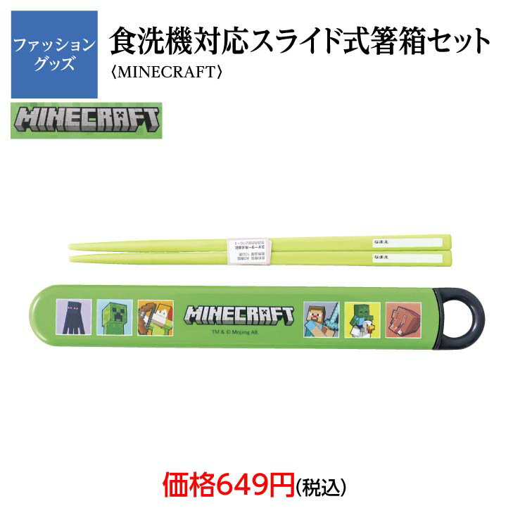 商品情報素材/材質フタ・・AS樹脂本体・・ポリプロピレン箸・・AS樹脂サイズ/寸法ケースサイズ・・約195mm×27mm×15mm箸サイズ・・16.5cm耐熱温度フタ・・100度本体・・140度箸・・100度注意この商品は当店実店舗でも販売...