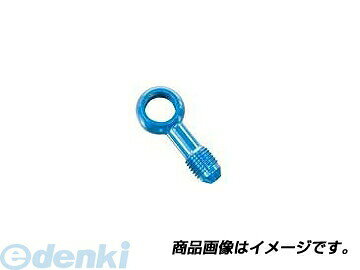 アクティブメーカーお問い合わせ：0561-72-7011●お取り寄せ商品のため、稀にご注文入れ違い等により欠品・遅延となる場合がございます。【商品説明】ACパフォーマンスラインに対応しています。アールズ製フィッティングとの組み合わせも可能で...
