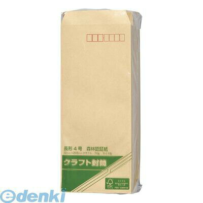 ●サイズ：縦205×横90mm●紙厚：70g／m2●材質：FSCクラフト紙（古紙40％使用）●仕様：サイド貼り
