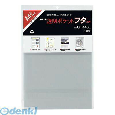 ●厚：0．05mm●材質：OPP●規格サイズより10mmずつ大きいので、出し入れしやすく、厚みのある物も収容できます。●入数：20枚
