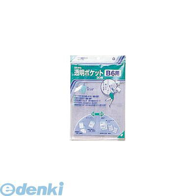 ●厚：0．06mm●材質：OPP●圧倒的なサイズラインアップ。整理整頓に大活躍。●静電気を起こさず、ホコリなどが付着しにくいOPP製。●切手などの収納にも便利。サイズの違う資料をひとまとめに整理。パノラマ写真サイズも。ラッピングにも活用OK...
