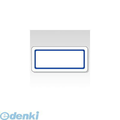 ニチバンメーカーお問い合わせ：0120-37-7218●ラベルサイズ：縦24×横53mm●材質：基材＝上質紙，粘着剤＝アクリル系，はく離紙＝紙