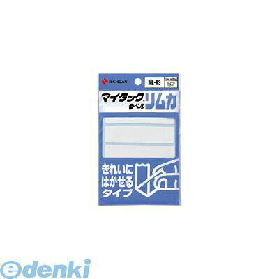 ニチバンメーカーお問い合わせ：0120-37-7218●ラベルサイズ：縦19×横79mm●材質：基材＝上質紙，粘着剤＝アクリル系，はく離紙＝紙●入数：1P