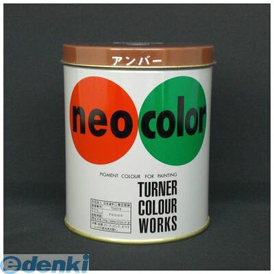 ●容量：600ml●美しいツヤ消し状に仕上がる水性絵の具です。●不透明でにじみがなく、ひと筆で下の色が隠せます。●乾くと耐水性になります。4993453255102