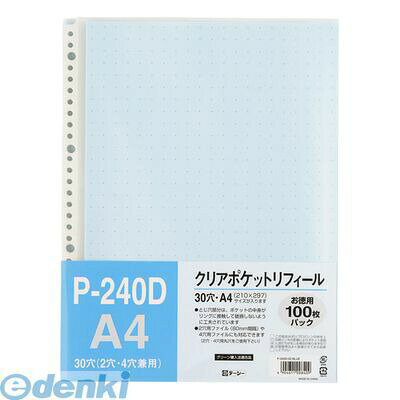 ●穴数：2，4，30穴●外寸：縦302×横230mm●ポケット厚：0．05mm●材質：ポケット＝再生PP●中紙付●100枚パック。