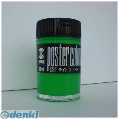 ●グラフィック・服飾・装飾・工芸・建築など幅広い分野で活躍。●発色の素晴らしさ、筆さばきの良さ、粒子の細かさなど高い品質によって、多くのアーティストから信頼を得ています。4993453002157