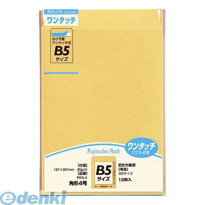 ●サイズ：縦267×横197mm●紙厚：85g／m2●材質：古紙40％以上使用●仕様：センター貼り●のりが不要な封かん用テープ付き。●入数：13枚4902850033589
