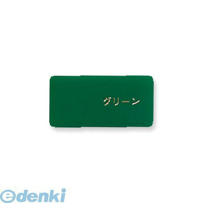 【商品説明】●カラータイプのアクリル名札です。