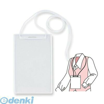 【商品説明】●地球にやさしい環境対応の吊下げタッグ名札です。1パック10枚入
