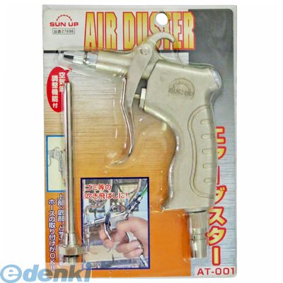 【商品説明】使用頻度の高いノズル2種を付属。