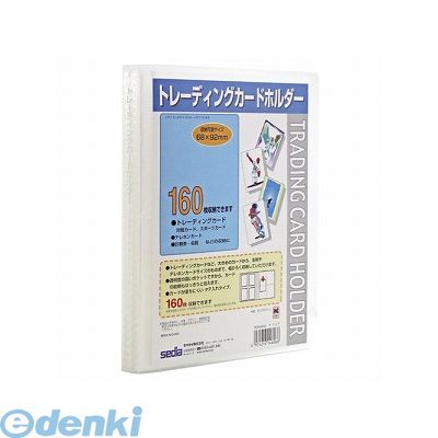 &nbsp;セキセイ&nbsp;0120-281-281●規格：タテ入れ　2段　●サイズ：縦200×横158×幅16mm　●収納可能サイズは最大92×68mm　●カラー：クリア　●材質：PP(透明)　ポケット40枚　●フリーポケット1枚　●収容