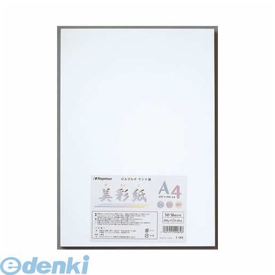 ●紙質：ケント紙●紙厚：0．23mm●坪量：209g／m2●白色度：99．5％●プリンタ対応●入数：50枚●パッケージサイズ(mm)：D370×W265×H12●パッケージ重量(g