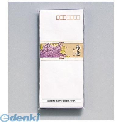 ●入数：1セット●内容：10枚　●パッケージサイズ(mm)：96×206×9　●パッケージ重量(g)：61●JANコード：4902850020572※商