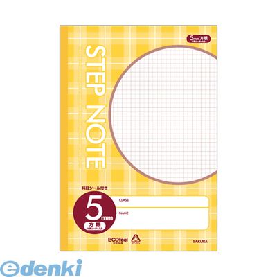 サクラクレパスメーカーお問い合わせ：06-6910-8823【商品説明】 ●多様な学年と科目に対応する方眼ノートと、英語用ノートをご用意。●全科目●規格：B5●仕様：5mm方眼罫（10mm実線付）色柄●サイズ：B5＝縦252×横179mm●...