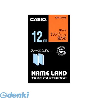カシオ計算機メーカーお問い合わせ：0570-088-901【商品説明】【1巻5.5m】 ●12mm幅