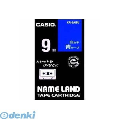 カシオ計算機メーカーお問い合わせ：0570-088-901【商品説明】【1巻8m】 ●9mm幅