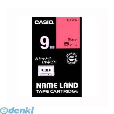 カシオ計算機メーカーお問い合わせ：0570-088-901【商品説明】【1巻8m】 ●9mm幅